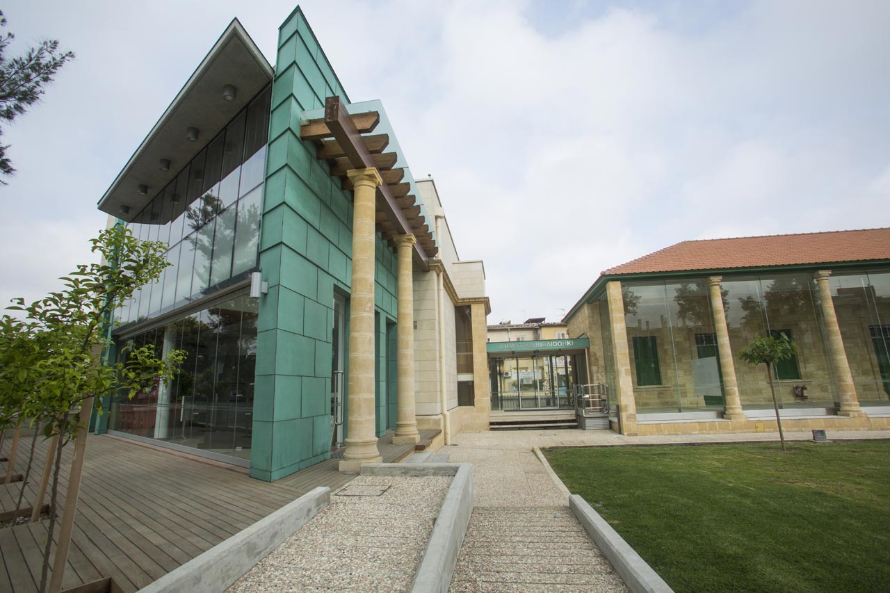 Πολιτιστικό Κέντρο Στροβόλου | Cultural Center of Strovolos