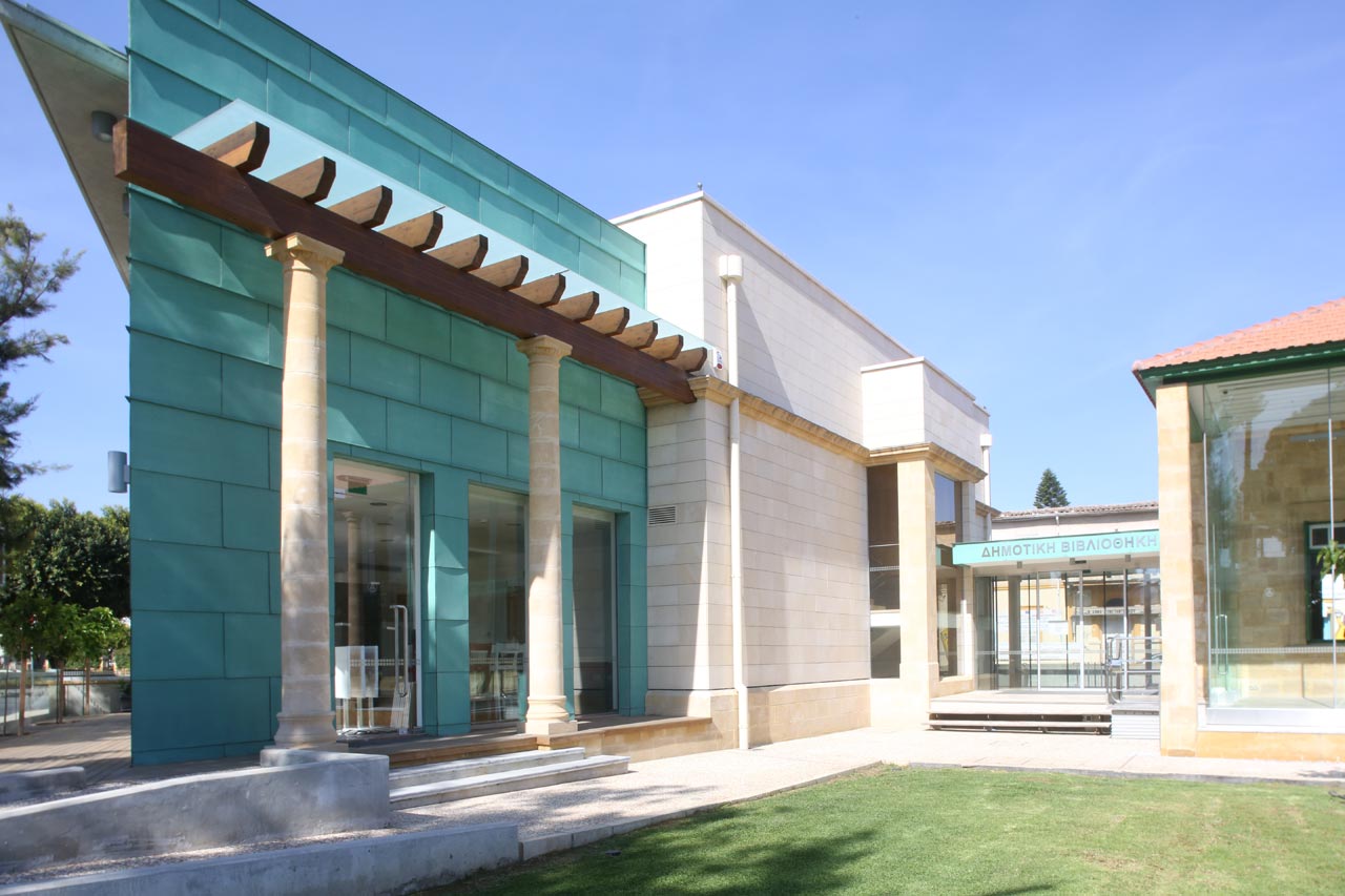 Πολιτιστικό Κέντρο Στροβόλου | Cultural Center of Strovolos